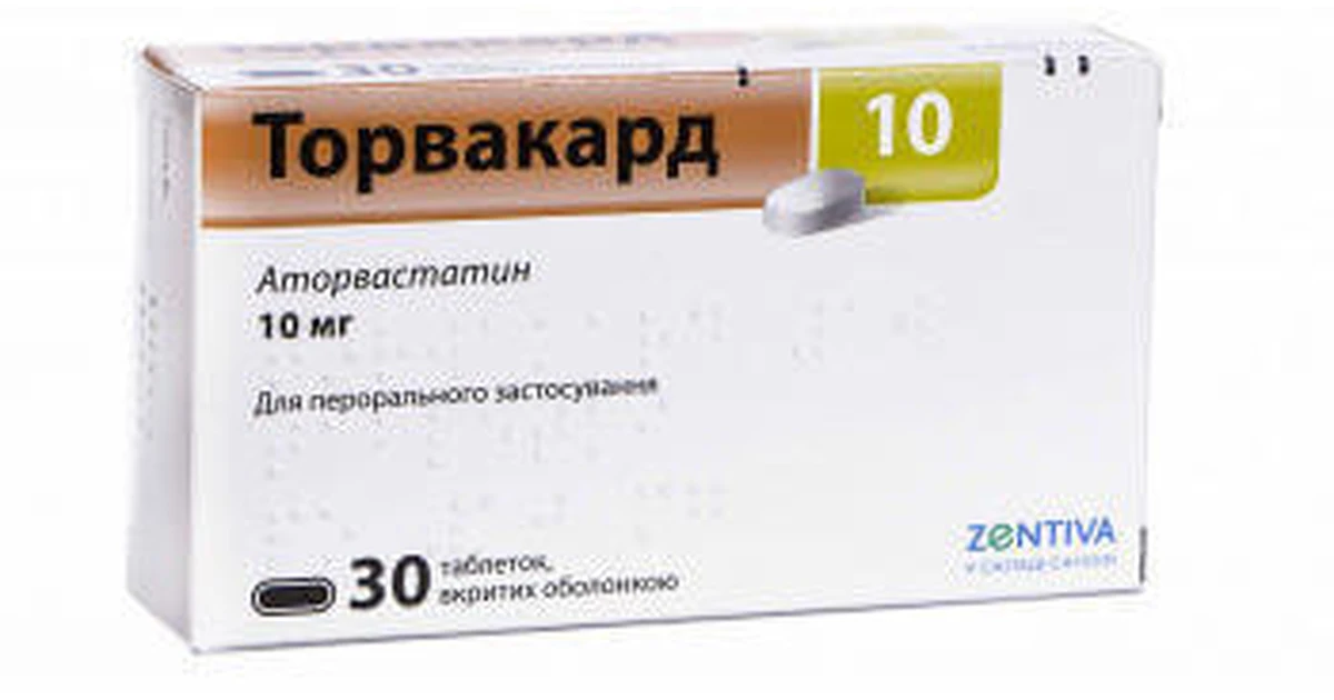 Торвакард – інструкція, ціна в аптеках України, застосування