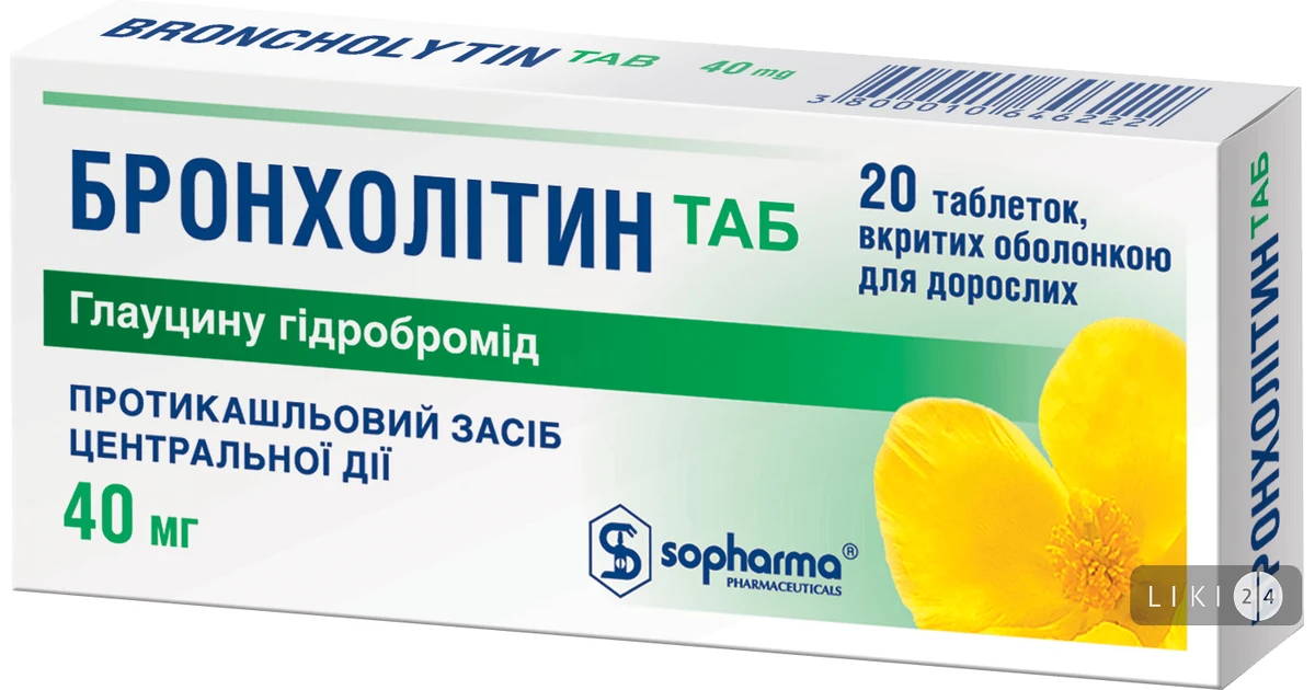 Бронхолітин – інструкція, ціна в аптеках України, застосування