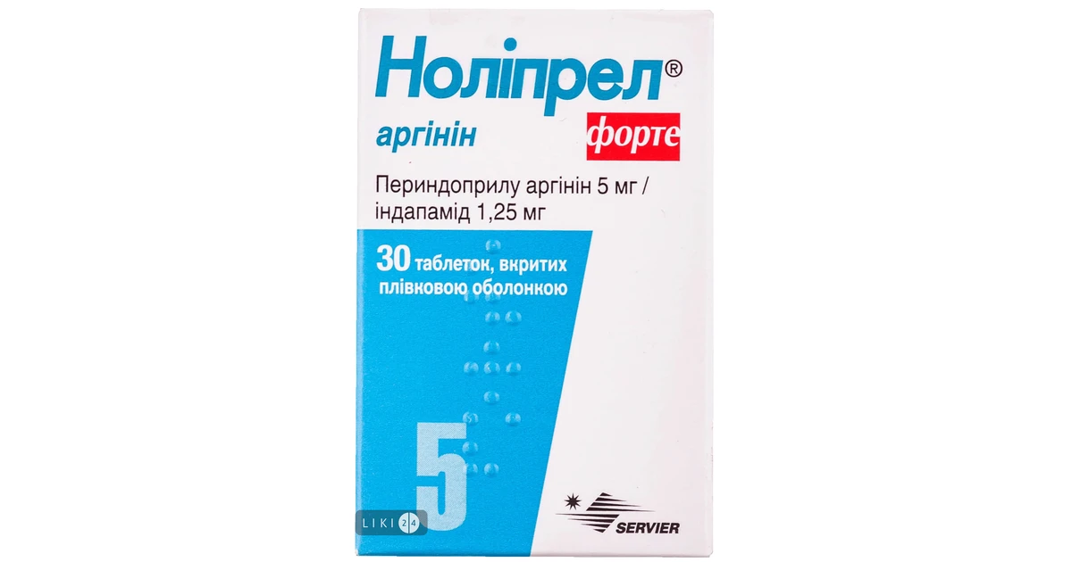 Нолипрел – инструкция, цена в аптеках Украины, применение