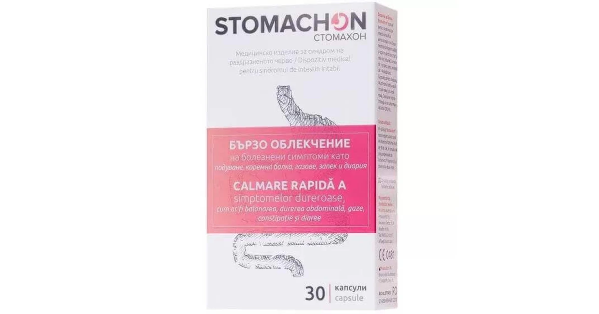 Стомакон (Stomachon) - цена, заказать доставку по Украине
