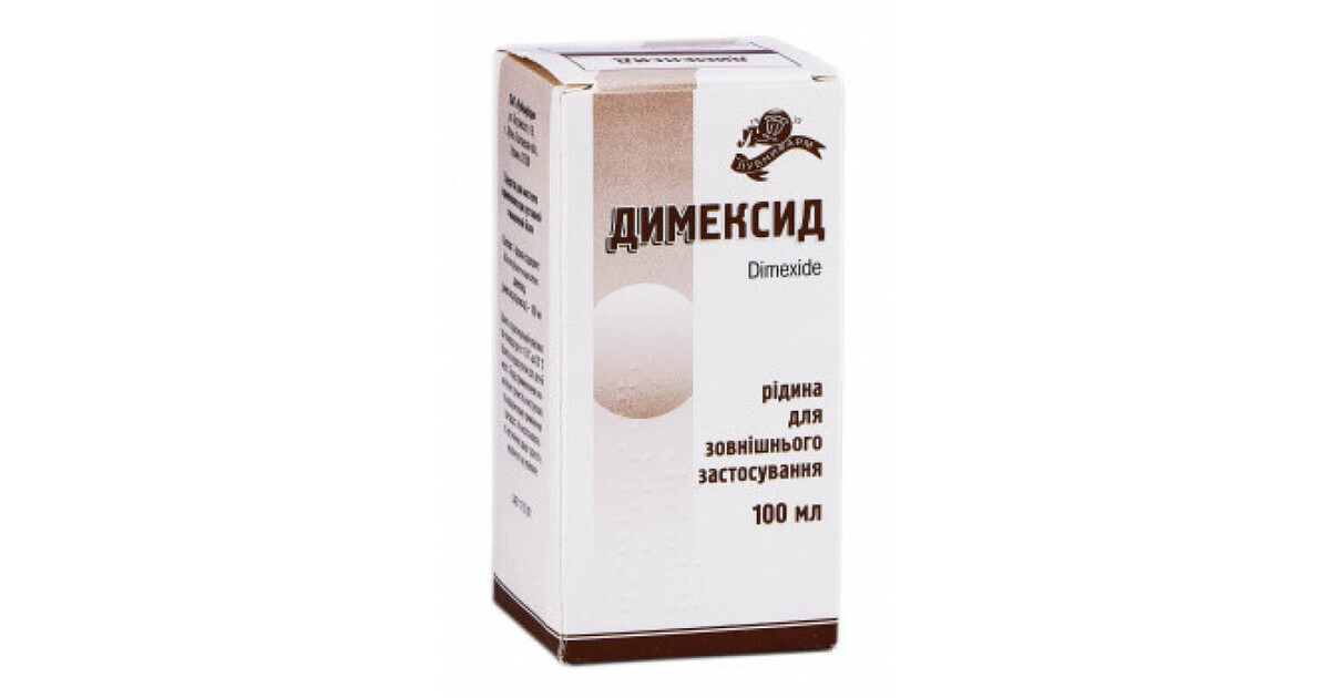 Димексид – инструкция, цена в аптеках Украины, применение