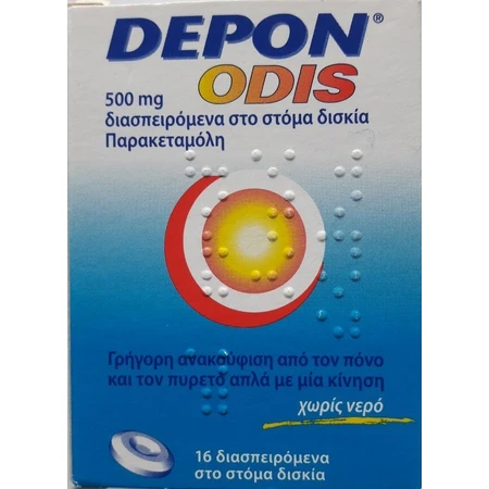 Depon Odis (парацетамол) диспергированные таблетки №16 - заказать с ...